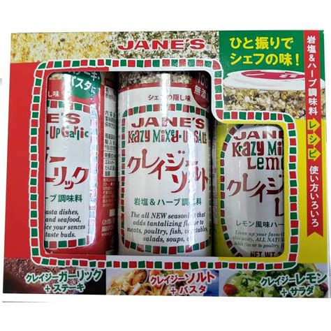 【現貨】日本製 Janes 魔法塩 天然 蒜味 岩鹽 調味鹽 香料鹽 蒜鹽 檸檬鹽 大罐 超值組合 桃子小姐日貨專售 蝦皮購物