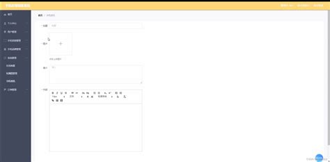 【附源码】java毕业设计手机在线销售系统在线销售系统源码 Csdn博客