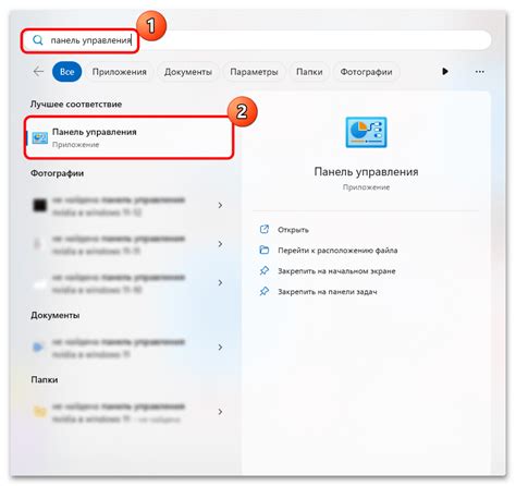 Не найдена Панель управления Nvidia в Windows 11