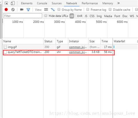从零实现一款12306抢票软件（一）c12306抢票 Csdn博客