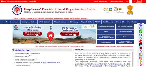 Pf Ka Paisa Kaise Nikale घर बैठे ऑनलाइन मिनटों में होगा पैसा ट्रांसफर