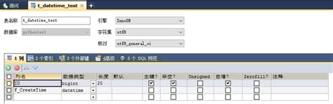 Java 操作mysql数据库中时间字段 灰信网（软件开发博客聚合）