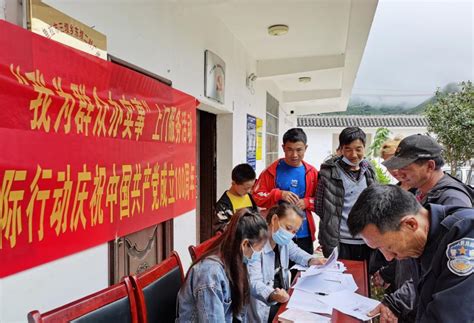 【我为群众办实事】三坝乡上门服务活动便民又暖心澎湃号·政务澎湃新闻 The Paper