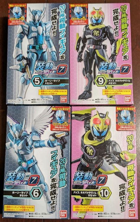装動 仮面ライダーリバイス By7 6種 メルカリ