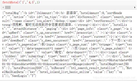 Python网络爬虫实战：爬取携程网酒店评价信息python爬取携程酒店评论 Csdn博客