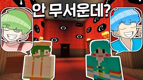 내가 웃고 싶을 때 보는 마인크래프트 도어즈 영상 ㅋㅋㅋㅋㅋㅋㅋㅋ Youtube