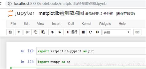 机器学习和数据分析 matplotlib绘制散点图 matlop给定两组数据 x [1 2 3 4 5] 和 y [2 3