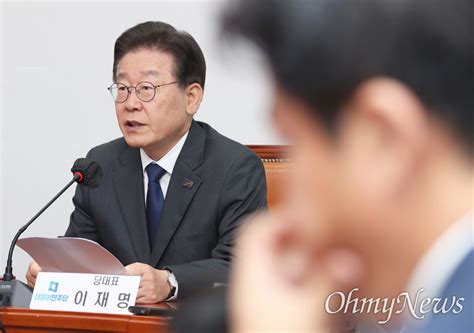 이재명 로텐더홀에 의자 하나 놓고 하면 될 일 오마이뉴스