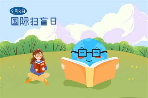 国际扫盲日男孩沉浸在知识的世界里场景插画图片素材下载psd格式熊猫办公