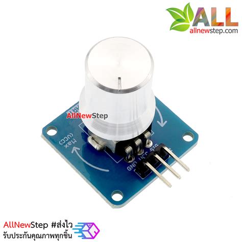 Rotation Knob Module For Arduino Arduinoall ขาย Arduino ซื้อ Arduino อุปกรณ์ Arduino Sensor ส่งฟรี