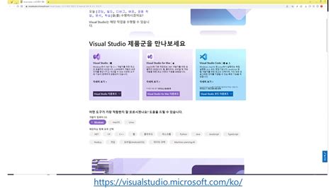 첨단정보통신융합산업기술원 C프로그래밍과정 초급 C프로그램 설치 방법 및 초기세팅