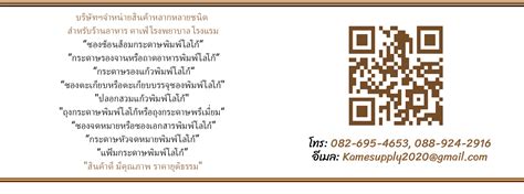 รับทำ Excel สนใจติดต่อ 095 974 6415 รับทำexcel รับทำสูตรexcel รับ