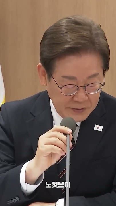 [⚡]李 라면 한 개 2천원 진짜냐…물가대책 지시 Youtube