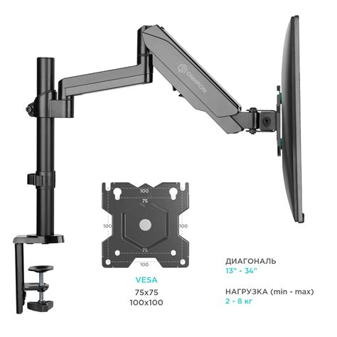 ONKRON кронштейн (держатель) для монитора 13"-34" дюймов настольный ...