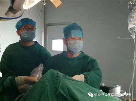 望奎县人民医院成功完成全县首例腹腔镜下脾切除术 手术室