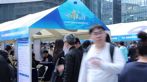 提供岗位超万个 深圳南山今年首场大型招聘会启动 凤凰网视频 凤凰网