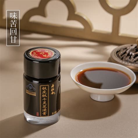 寿仙谷产品 寿仙谷官方商城