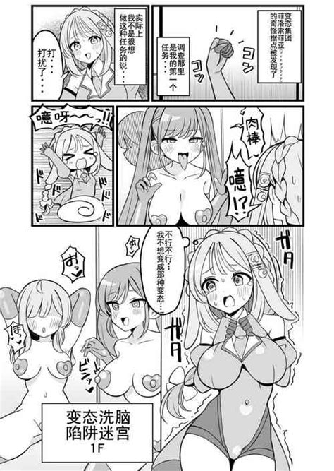 Tag Pasties Nhentai Hentai Doujinshi And Manga