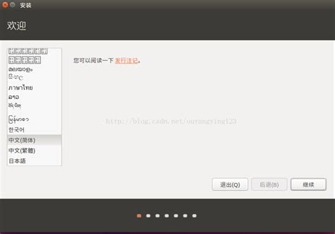 从零开始安装双系统ubuntu1804、cuda、cudnn、tensorflow Gpuubuntu Cuda 大小 Csdn博客