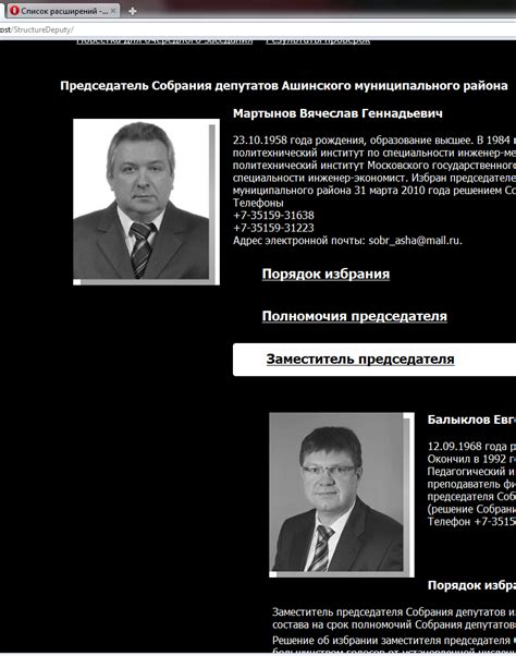 Javascript Function Not Working Correct In Ie And Chrome