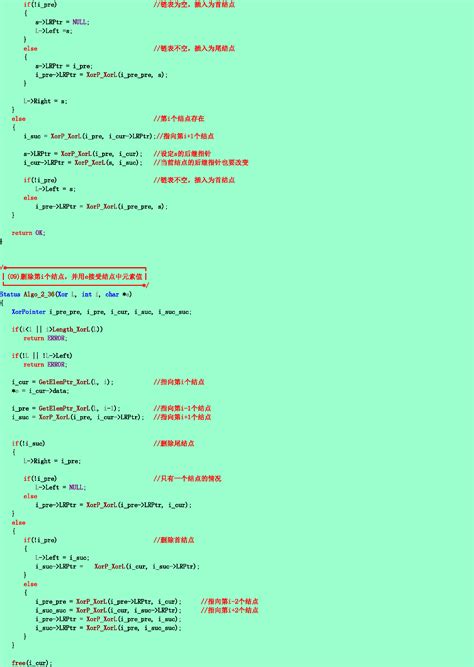 线性表 第2章 《数据结构题集》习题解析 严蔚敏吴伟民版 康建伟 博客园