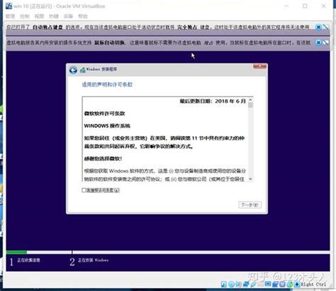 Oracle VM VirtualBox 虚拟机 小白教程 老司机手把手带你装 win 知乎