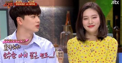 슈가맨2 육성재x조이 우결 커플 재회의 순간 서로가 바라본 모습은