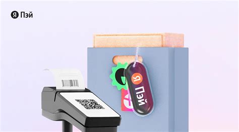 Яндекс Пэй стал доступен для офлайн покупок — Mobile — Все о мобильной технике и