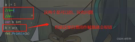 【java转go】快速上手学习笔记（二）之基础篇一 csdn博客