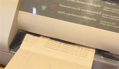 หนุ่มอึ้ง ปรับสมุดเงินฝาก 2 ล้าน เห็นดอกเบี้ยเดือนล่าสุด ถึงกับพูดไม่ออก