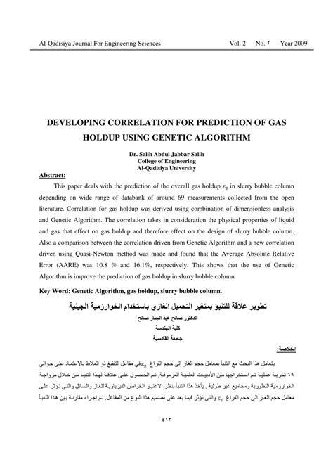 Pdf Developing Correlation For Prediction Of Gas Holdup Using Genetic