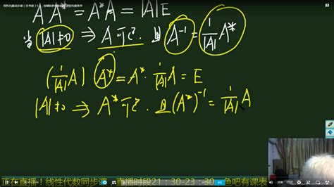 矩阵的转置,逆矩阵,行列式的计算,伴随矩阵等矩阵的逆转置伴随次幂的运算关系 Csdn博客 矩阵的转置,逆矩阵,行列式的计算,伴随矩阵等矩阵的逆转置伴随次幂的运算关系 Csdn博客