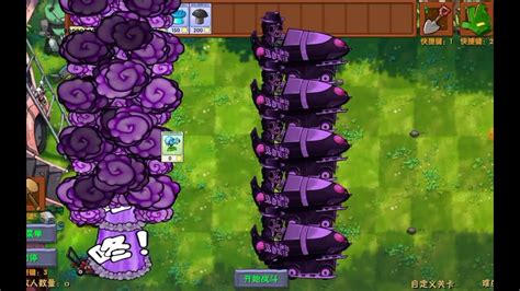 Как зделать императорского димо гриба во Fusion мод Youtube