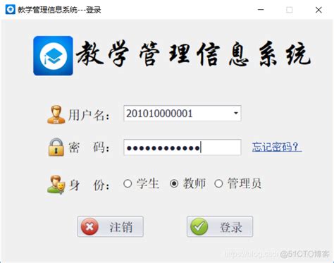 【数据库系统综合实验】教学管理信息系统—学生选课及课程安排数据库综合实验51cto博客数据库系统实验一