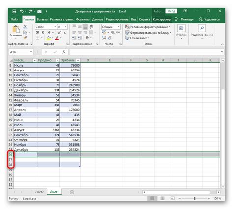 Как продлить таблицу в Excel