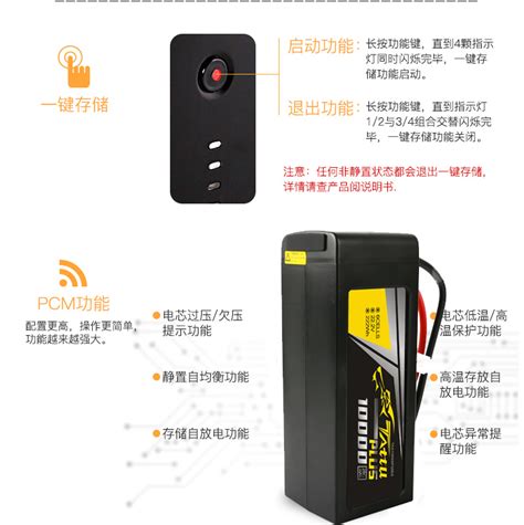 22 2V16000mAh智能无人机电池 tattu plus 格瑞普电池