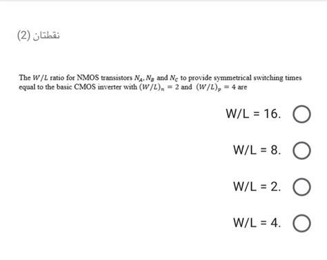 Solved Q51 8 Marks Given The Logic Circuit In Fig 4 Vpp AO Chegg Com
