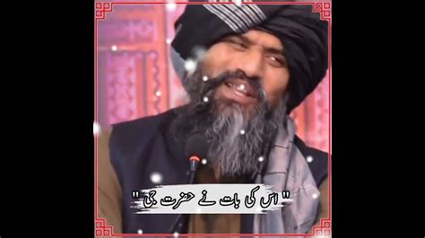 Part 2 Bait Ullah Shareef Dr Sulamaan Misbahi Short Poatri Video
