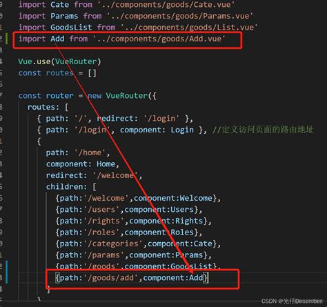 【vue项目实战】51、商品添加功能（一）51cto博客vue项目实战