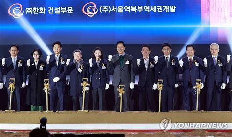 서울역 북부역세권 개발사업 착공식 연합뉴스