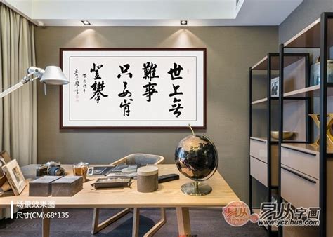 书房挂什么好于国光书法 水墨韵味典雅 哔哩哔哩