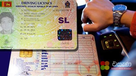 ගොඩගැසී ඇති රියදුරු බලපත්‍ර මාස 6 ක් තුළ නිකුත් කිරීමට පියවර