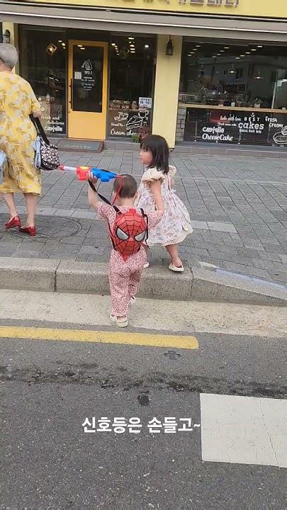 신호등 건너기🥰 아기 Cute 신호등 손 귀여운아기 Youtube