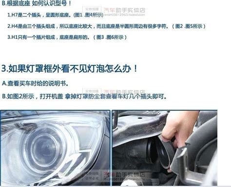 汽车雾灯H8氙气大灯H11 汽车近光灯H1H3加氙气远光灯H4H7HOD 阿里巴巴
