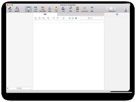 Navicat 15 For Postgresql Mac下载2025最新pc版navicat 15 For Postgresql Mac