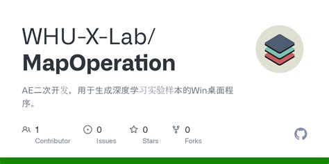 Github Whu X Lab Mapoperation Ae二次开发，用于生成深度学习实验样本的win桌面程序。