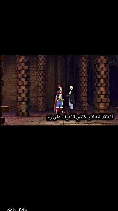 لوفي مع سابو Youtube