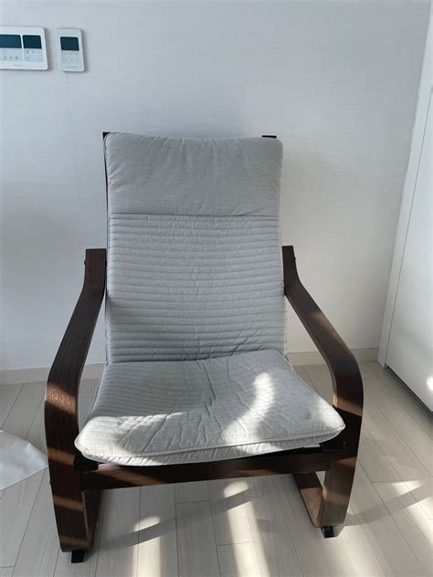 이케아 안락의자 포엥 암체어 당근 중고거래