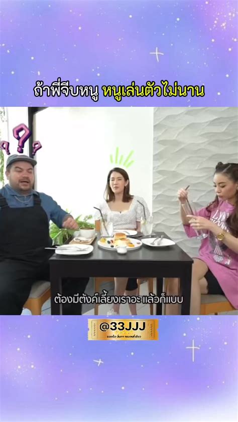 พิธีกรหน้าชาละนะ โอ๊ตซานิ คลิปบันเทิง คู่รัก จีบหนูหน่อย คนตลก เพื่อความบันเทิง สาวสวย