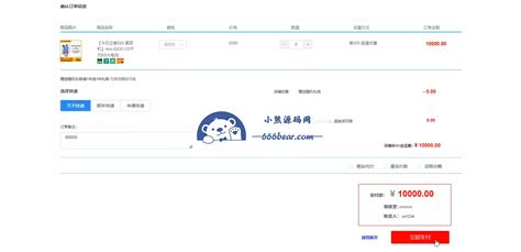 基于SpringBoot Vue的网上商城系统 计算机源码 软件工程专业源码成品 小熊源码网